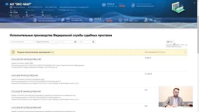 Выгрузки и отчеты Seldon.Basis