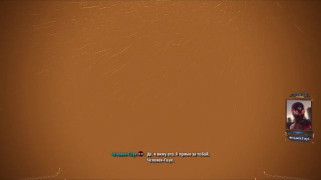 ПРОХОЖДЕНИЕ Marvels Spider-Man 2 часть 1