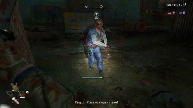 Dying Light 2 #31 (В Поисках Дезертира)