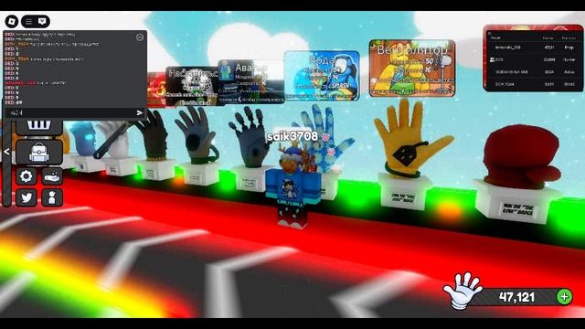 Прятки в Slap Battels!!!!!