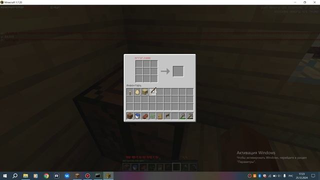 Minecraft 1.7.20 №4- Эта версия УНИЧТОЖИЛА мои нервы на сегодня!