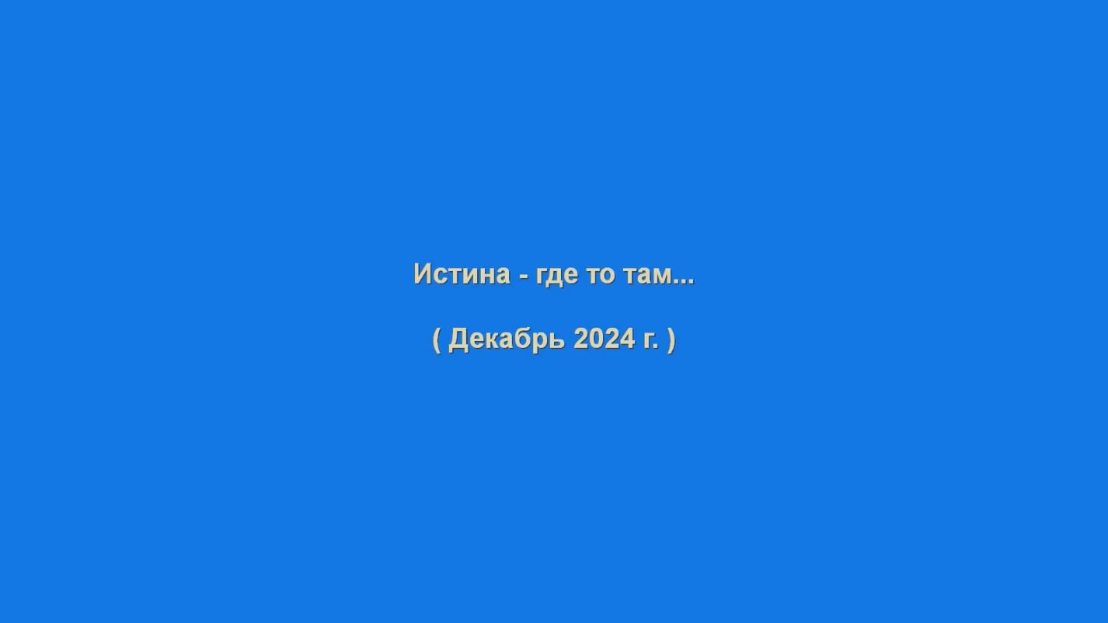 Заметка о мелочах