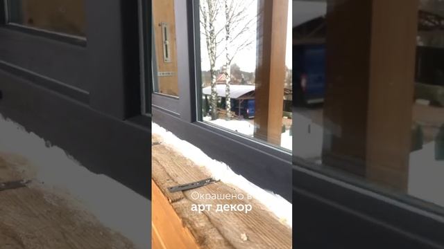 Покраска окон для загородных домов