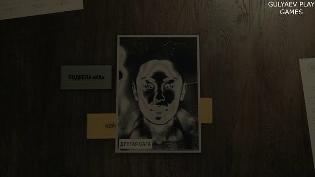 ALAN WAKE 2. 17. Возвращение 8: День оленя.