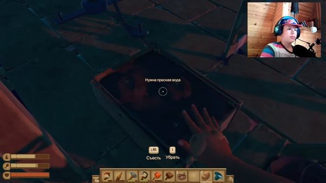 Новый остров . RAFT #2