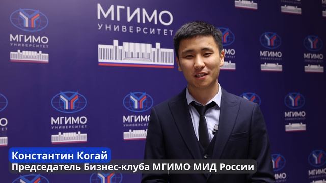 Репортаж со встречи с Андреем Кривенко в МГИМО