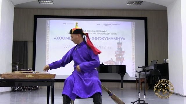 Сыдым-оол Куулар. Конкурс "Хөөмейимни-хөгжүмүмнү"