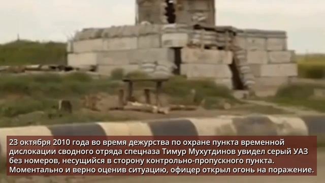 История одного экспоната