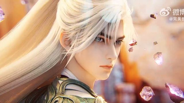 Безупречный мир 196 Серия - Трейлер (Аниме-Мультсериал 2024)