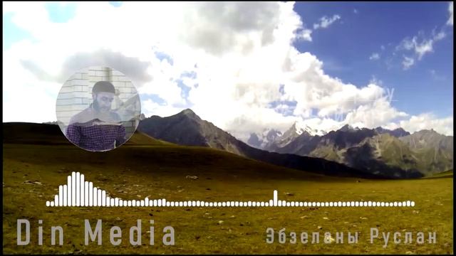 Борчну къайтар / ЭРТДЕННГИ ЭСГЕРТИУ / Эбзеланы Руслан