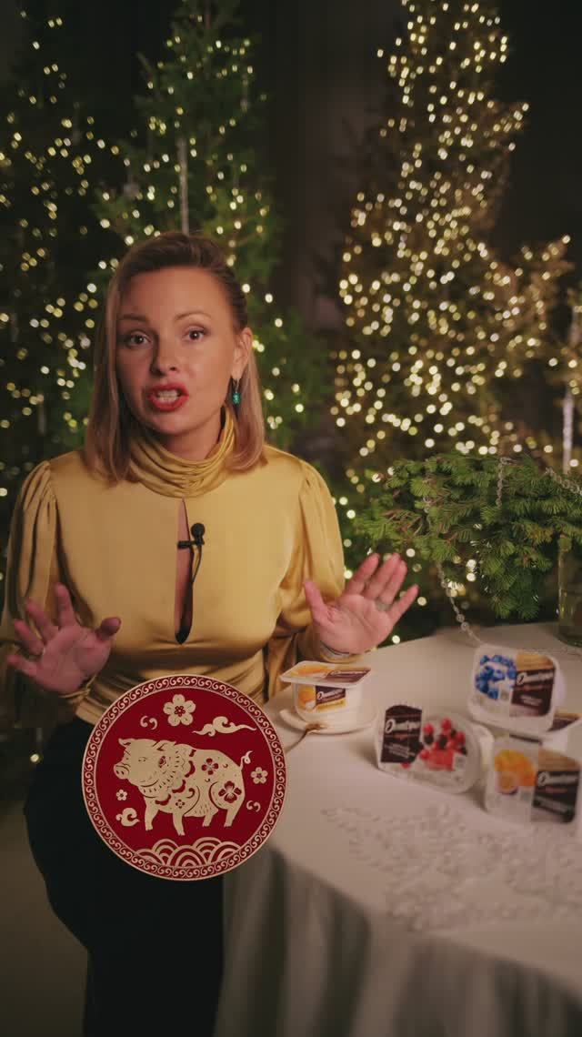 Восточный гороскоп 2025 | Свинья