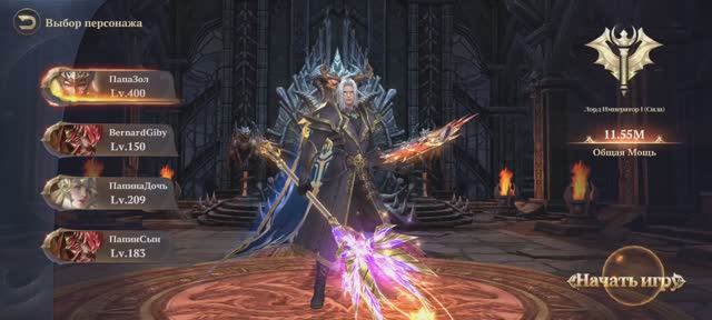 MU. Dark Epoch 4- я профа и новогодний ивент.