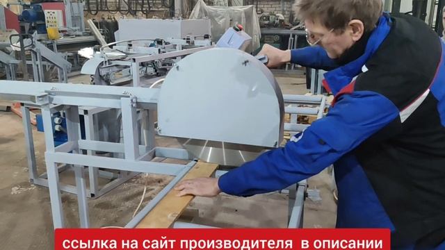 станок торцовочный ТЦП-500