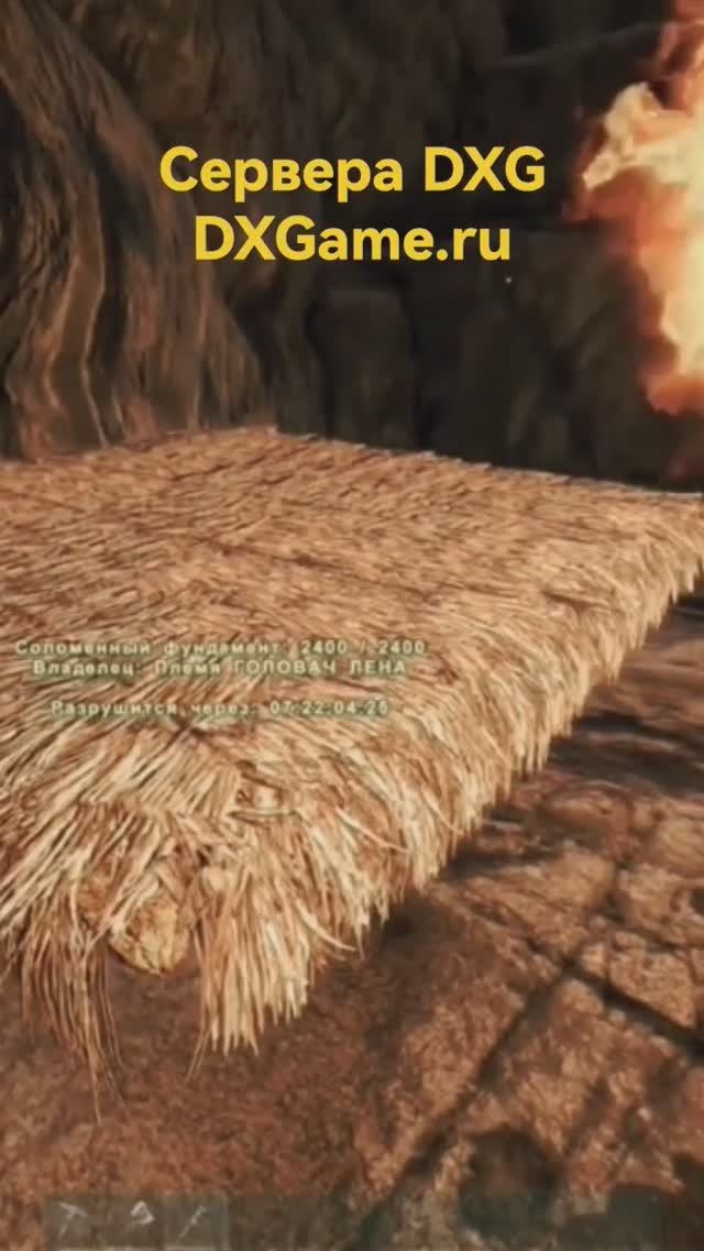 ARK Survival Evolved. Лена, Лена, какая Лена?