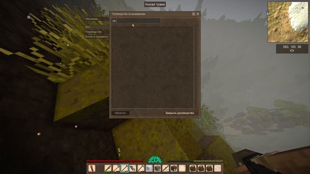 ВИДЕО СТРИМА ПО Vintage Story №5