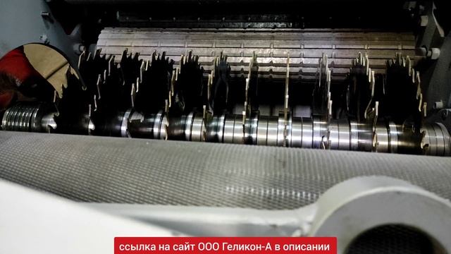 станок многопильный кромкаобрезной ОКС-50 установка дисковых пил,как подготовить к работе