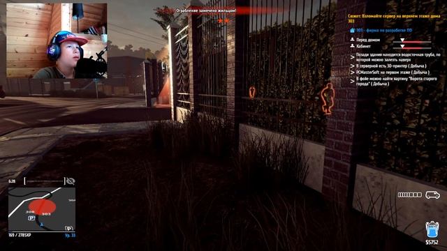 Взлом : серверной Thief simulator #19