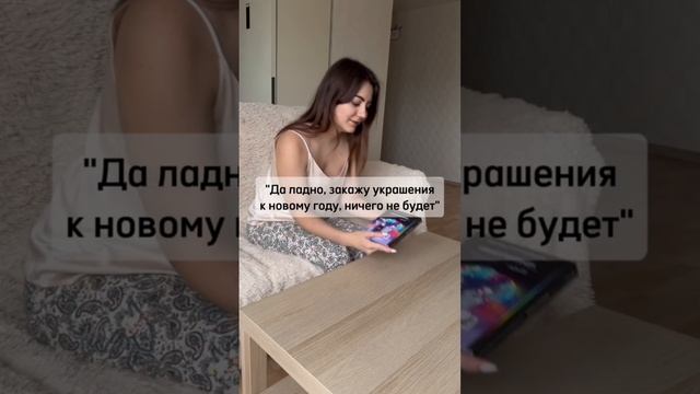 Новогоднего декора много не бывает ✨ OZON 1675834604; ЯМ 5413727996; WB 246870509