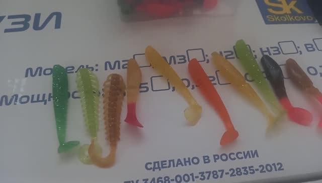 Открываю производство силиконовых приманок 45й РыбаК