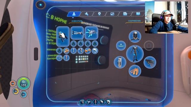 Сбор ресурсов. SUBNAUTICA #8