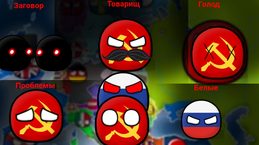 Альтернативное  прошлое с 1815 | 2 Сезон | 13 Серия | Ужасные проблемы СССР