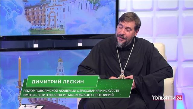 "Духовные ценности" 14.07.2024