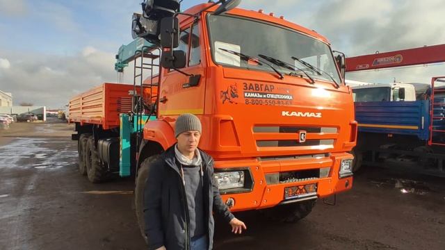 КАМАЗ 43118 с КМУ  HKTC HLC-8016. Отзыв нашего покупателя из г. Киров  03.11.2022