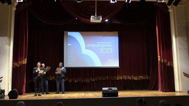 01. "Истравидение" 55+ / 2023 г. / часть 1