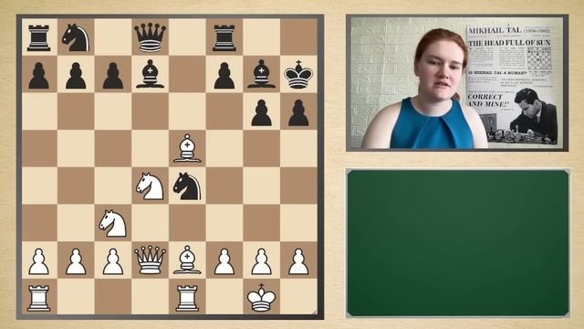 Шахматные шедевры Таля: жертвы, атака, подготовка атаки.