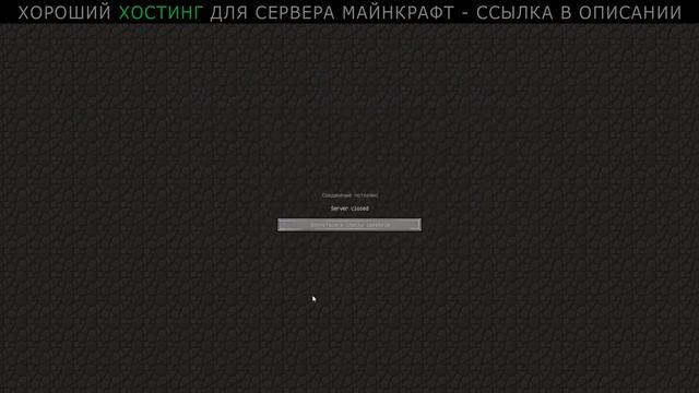 #2 Как Создать Сервер Майнкрафт с Нуля - Создание Привилегий  Донат Статусов