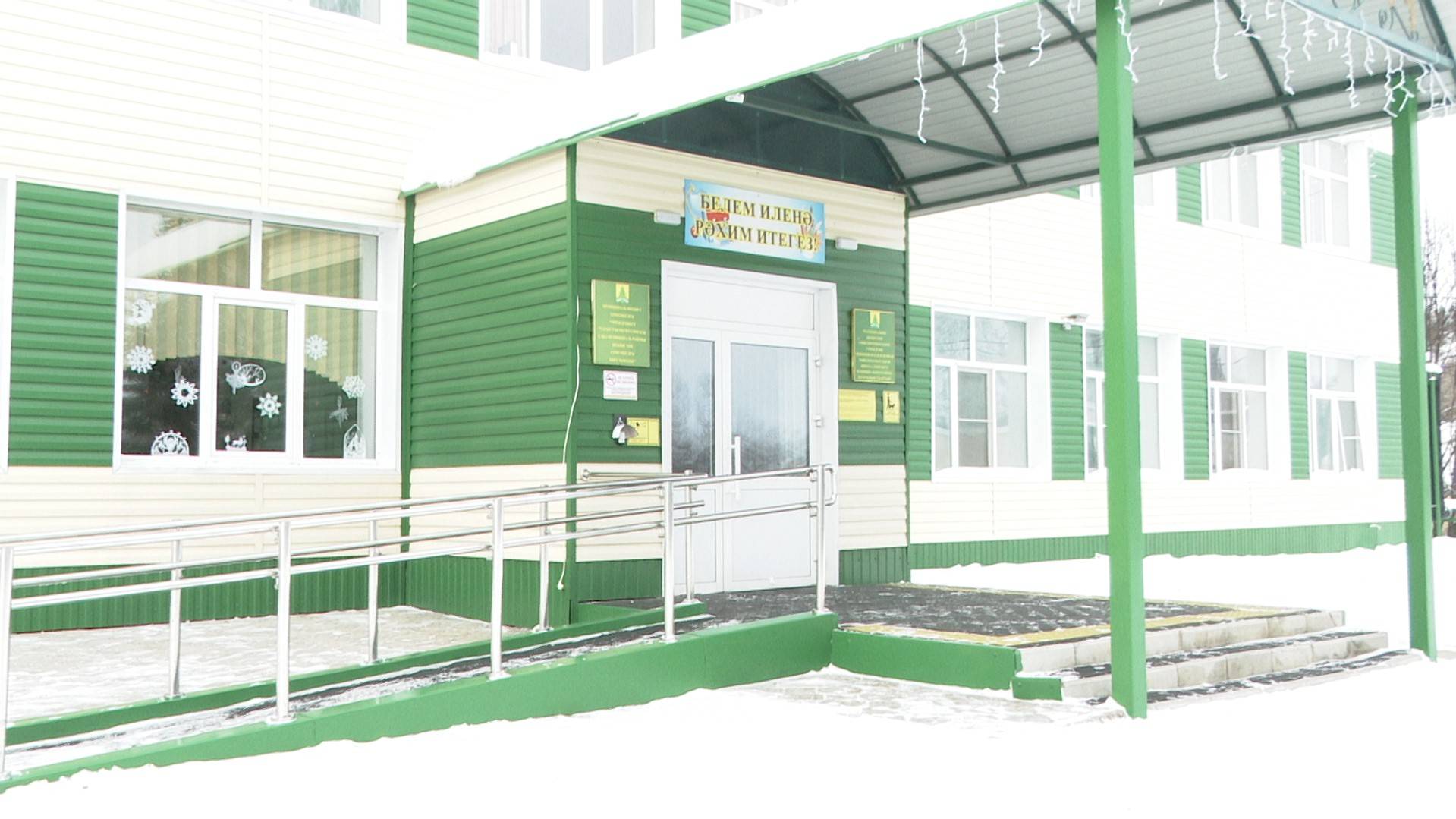 Мәктәп ТВ 25.12.2024 - Шекше төп гомуми белем бирү мәктәбе