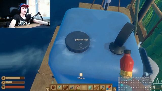 Сбор ресурсов, прокачка плота. RAFT #20