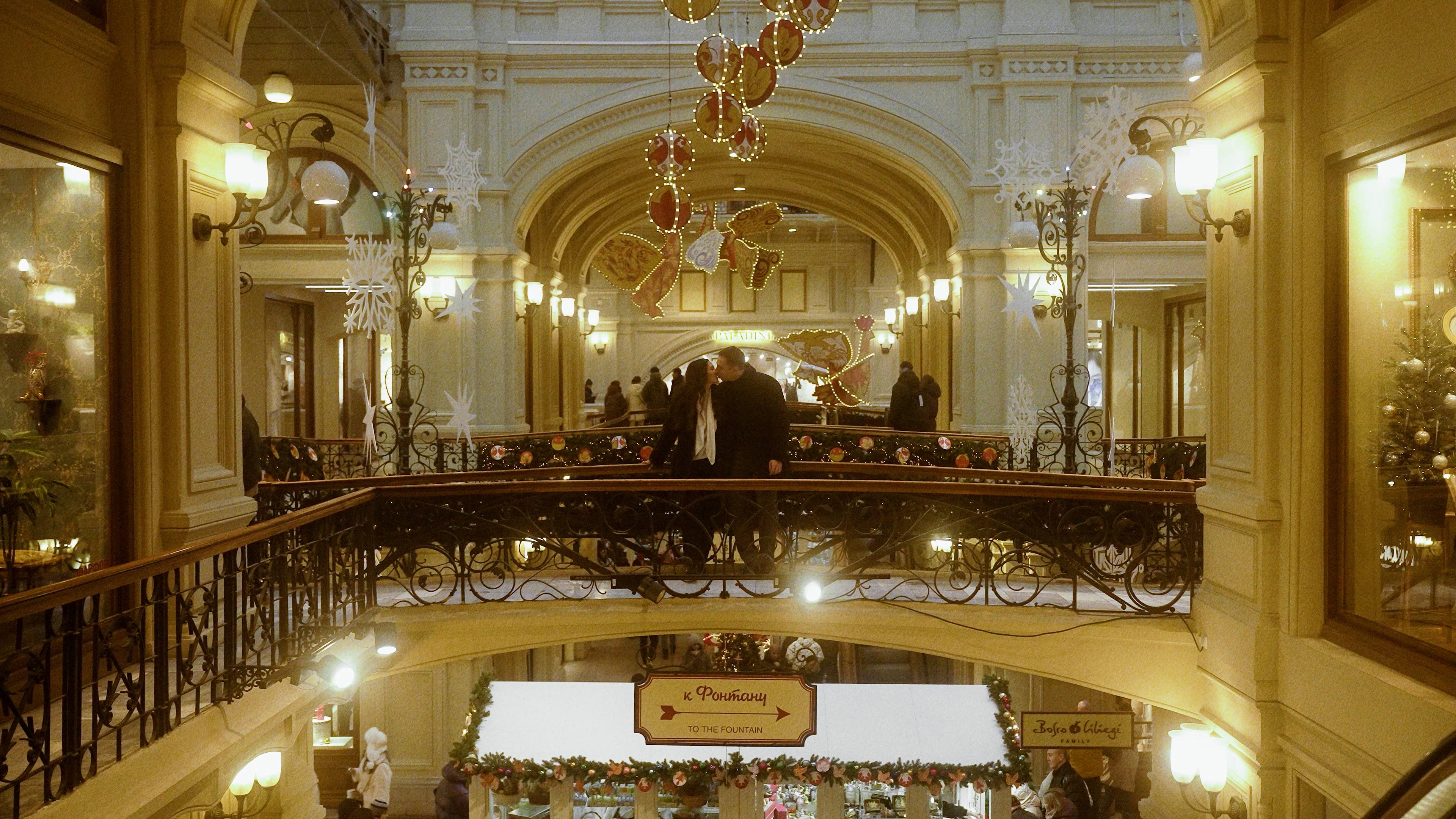 Помни этот год