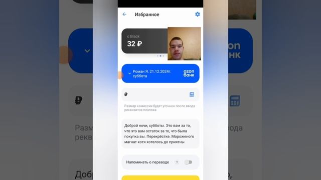Акции и облигации на моём  брокерском счёте N3 чуть лучше стал запись до 25-12-20242:30 с 2:10:23 #а