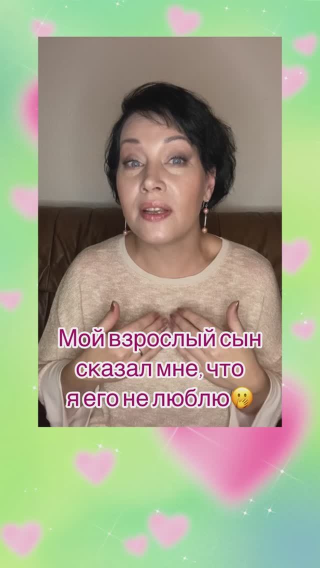 ⁉️Что лучше доверие или контроль? #родителиидети #взрослыедети #взрослаяжизнь #жизненнаяистория