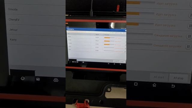●Свежее обновление Launch ● Для китайских автомобилей ● 15.08.2024 ●