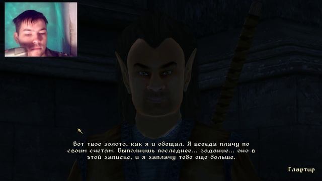 The Elder Scrolls IV:Oblivion №18 Закончились слежки для Безумца