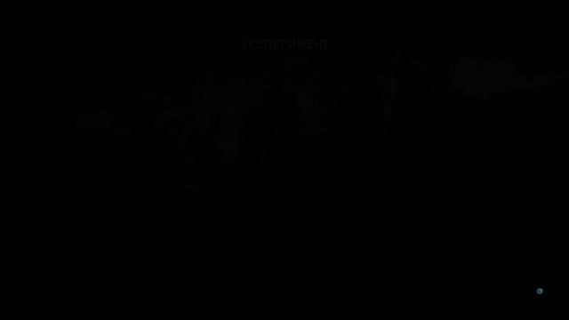 Beyond:Two Souls\\За пределами Двух душ#1