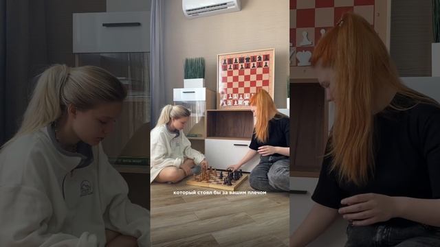 Почему я не вижу тактику во время партии? #шахматы #chess #обучение #тренер #chessgame #chessrules