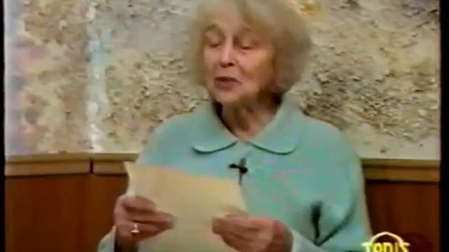 Ауновская О. К. «Тот, кто мыслит о Свете...»