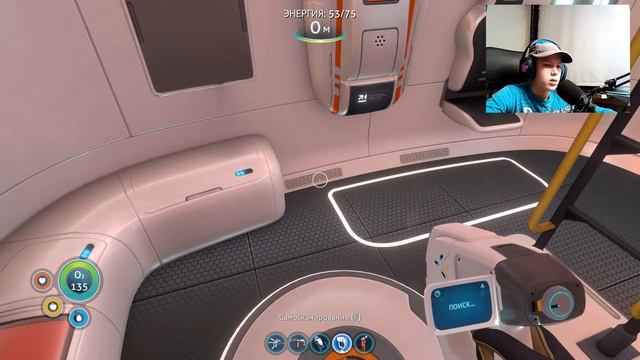 я внутри Авроры SUBNAUTICA #5