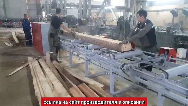 многопильный станок двухвальный пилы 250 мм лафет мах 155х600