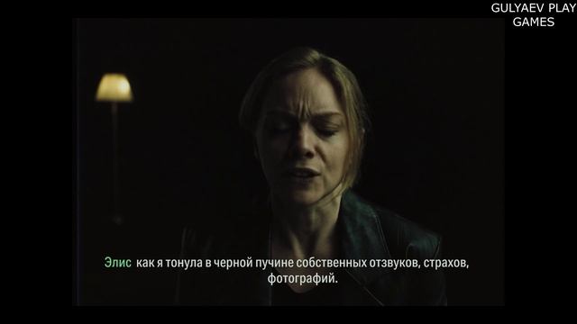 ALAN WAKE 2. 18. Возвращение 9: Вернись.