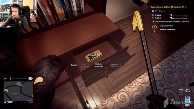 Неожиданная встреча : Thief simulator #11