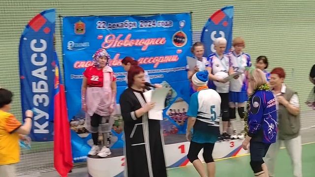 Награждение.