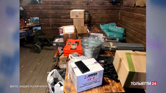 "В поле зрения" Ирина Зубцова 28.08.2024