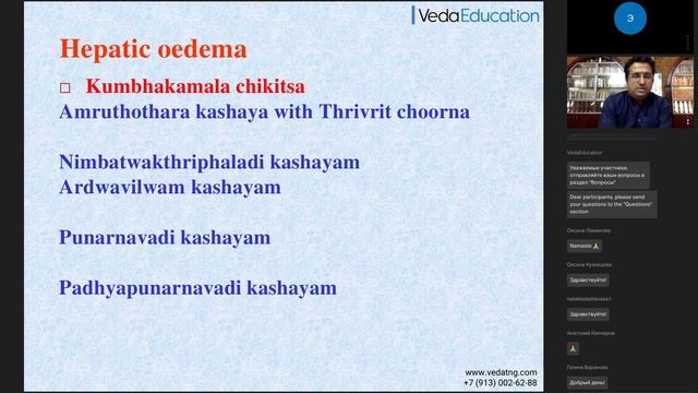 Заболевания печени. Аюрведа