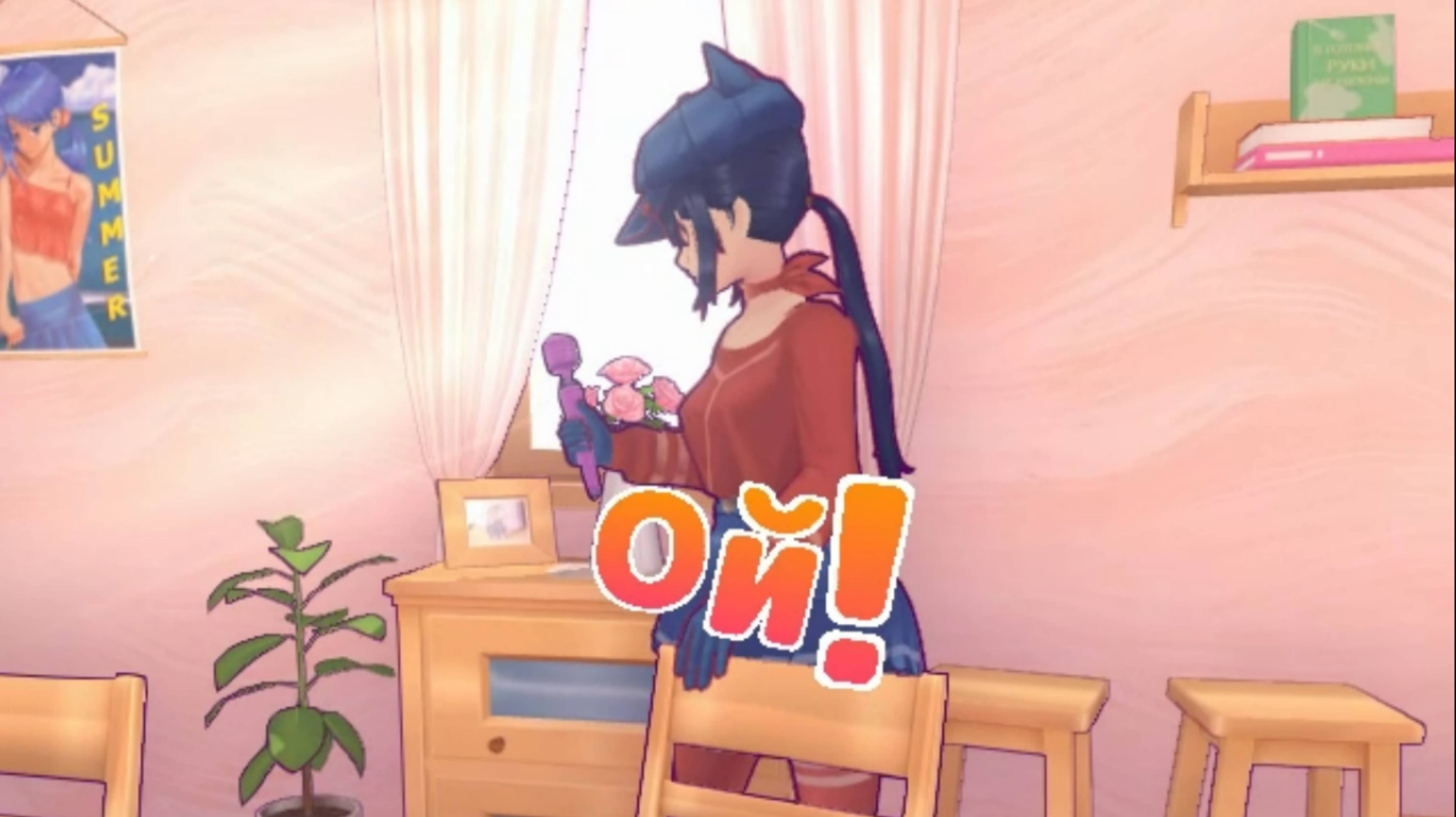 За Миром►MiSide Аниме Хоррор #5