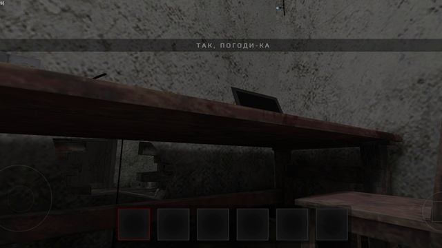 Как с блицкрига пройти 4 главу метель на плохую концовку.