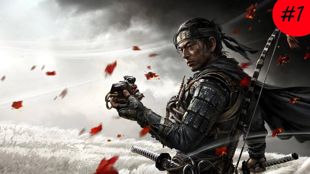 Прохождение Ghost of Tsushima на PS5 часть 1